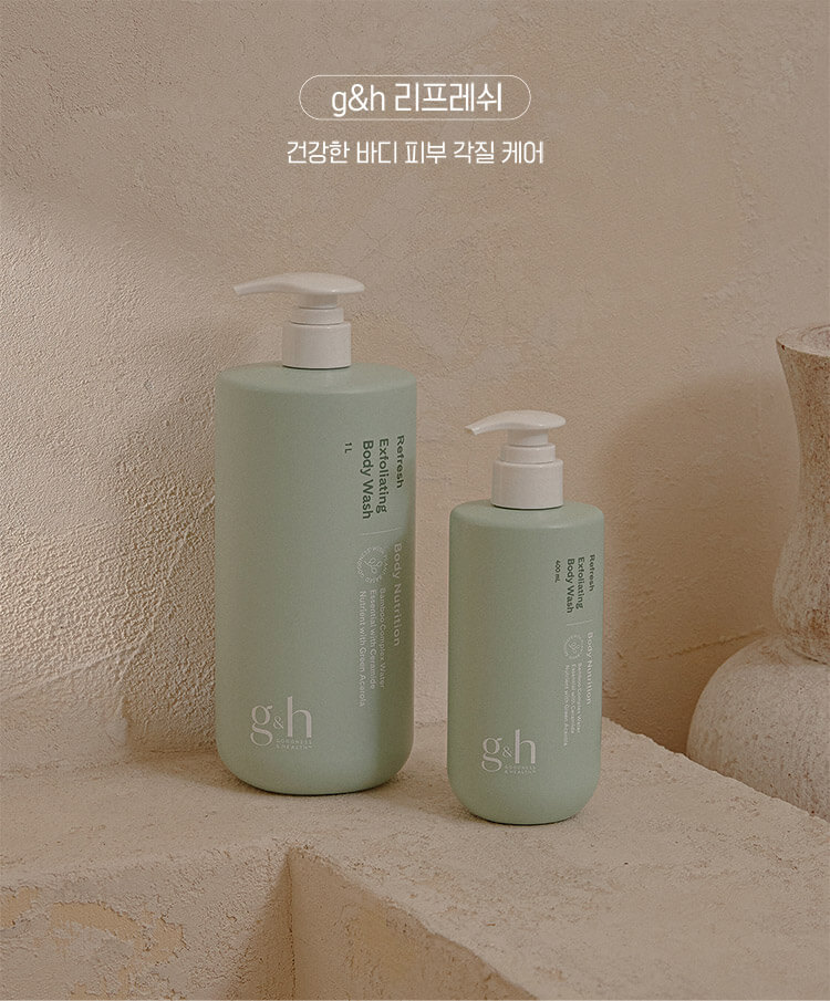 g&h 리프레쉬 바디 워시(400 ml) 제품 상세정보 | Amway Korea